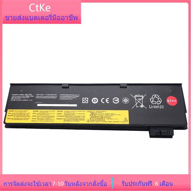 Ctke 01AV424 01AV425 01AV427 แล็ปท็อป แบตเตอรี่ For Lenovo ThinkPad ...