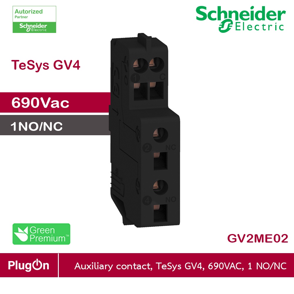 Schneider Electric Auxiliary contact, TeSys GV4, 690VAC, 1 NO/NC รหัส ...