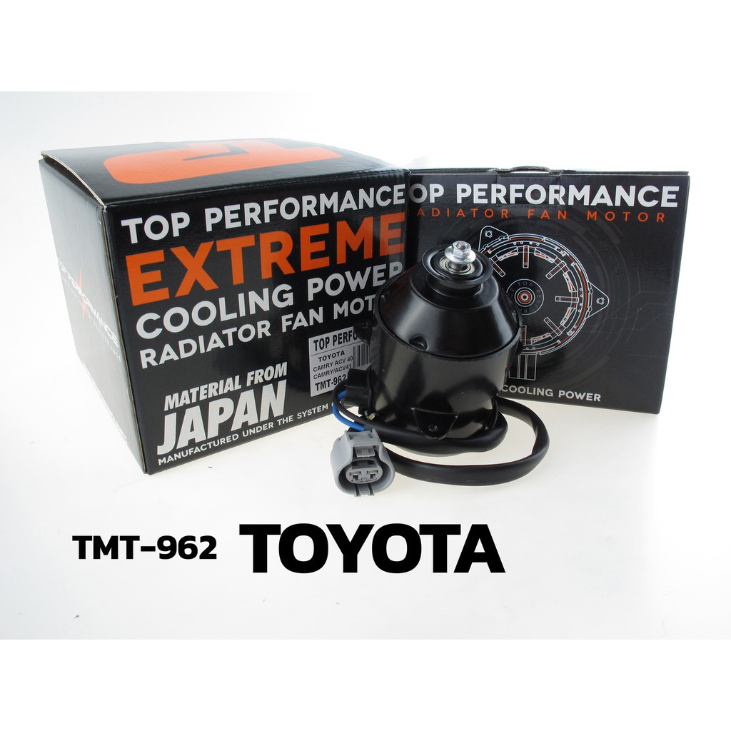 มอเตอร์ พัดลม TOYOTA CAMRY ACV40 ACV41 / มีสาย ฝั่งขวา ตรงรุ่น (TMT-962 ...