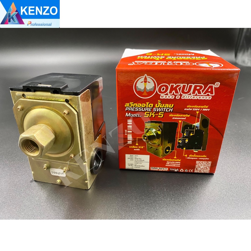 TOOLS OKURA SK-5 สวิตแรงดัน ควบคุมแรงดันปั๊มลม ยี่ห้อOKURAS | Shopee Thailand