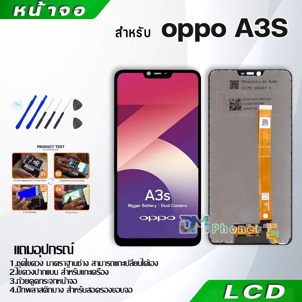 หน้าจอ LCD Display จอ + ทัช oppo A3S/Realme C1 อะไหล่มือถือ จอพร้อม ...