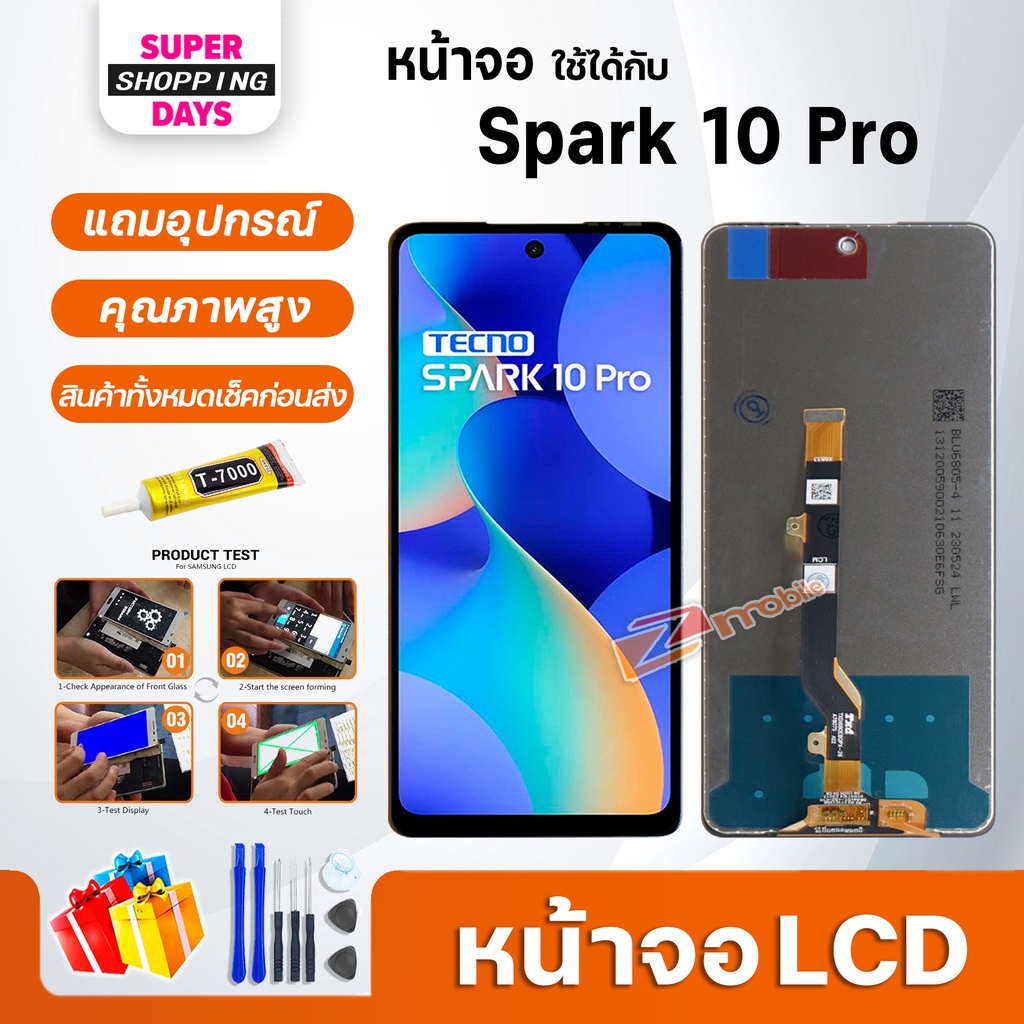 หน้าจอ LCD Tecno Spark 10 Pro จอเทคโน จอแท้ Display จอ+ทัช อะไหล่มือถือ อะไหล่ เทคโน Tecno ...