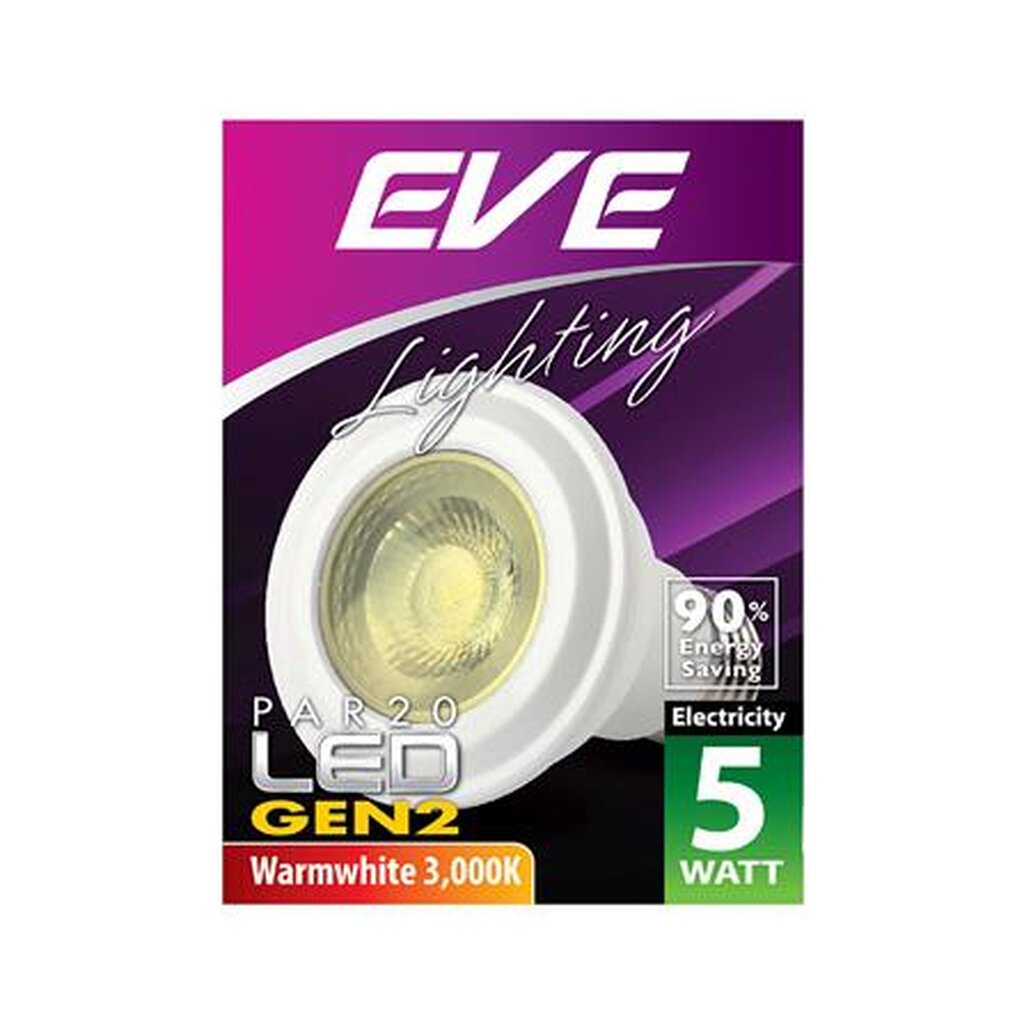 หลอดไฟ LED EVE 5W ขั้วเกลียว PAR20 Gen2 WARM WHITE 5 วัตต์ E27 | Shopee Thailand