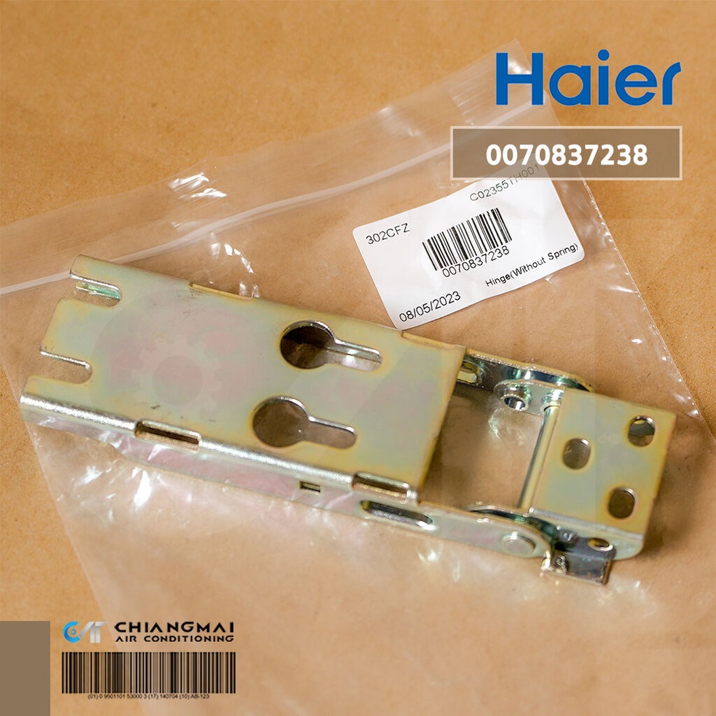0070837238 บานพับตู้แช่ Haier (Hinge Without Spring) บานพับตู้แช่ แบบ ...