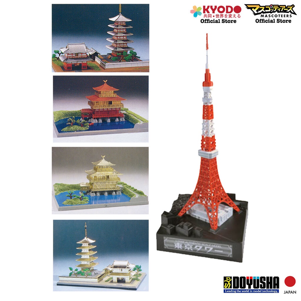 DOYUSHA JD NG Plamodel Plastic Model โมเดล Kinkakuji Tokyo tower ...