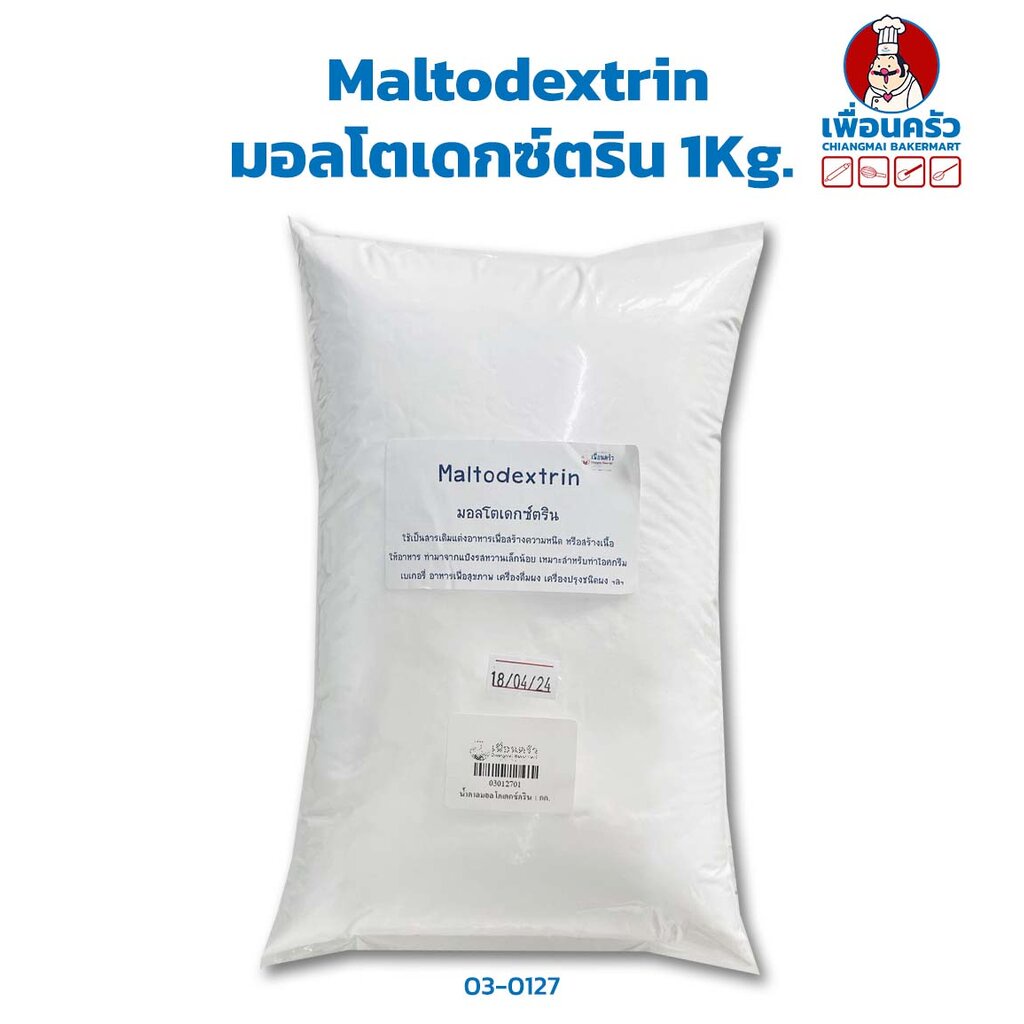Maltodextrin น้ำตาลมอลโตเดกซ์ตริน 1Kg. (03-0127) | Shopee Thailand
