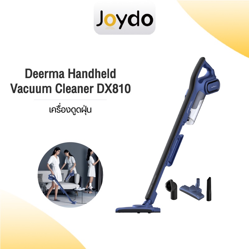 Deerma DX810 Vacuum Cleaner เครื่องดูดฝุ่น 2in1 Verticalhand-held ...