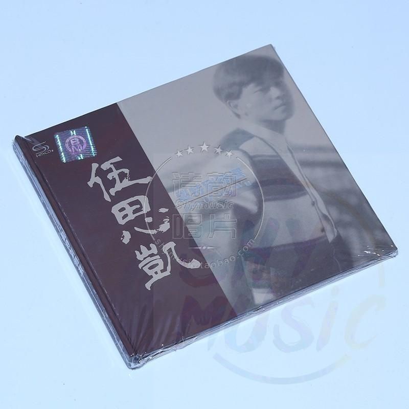 Mg3cylxq แผ่น Cd เพลง Woosky Special Love for Special You Special ...