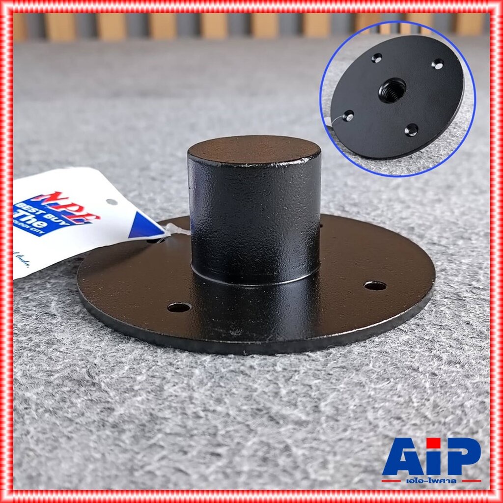 แป้นท้ายตู้ลำโพง แป้นสวมขาตั้งเกลียว M-20 ATP-320 แบบเรียบ แป้นสวมขา ...