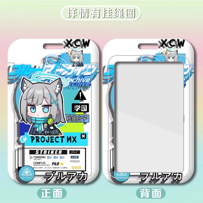 Blue Archive card sleeve Takanashi Hoshino anime Sunaokami Shiroko ...