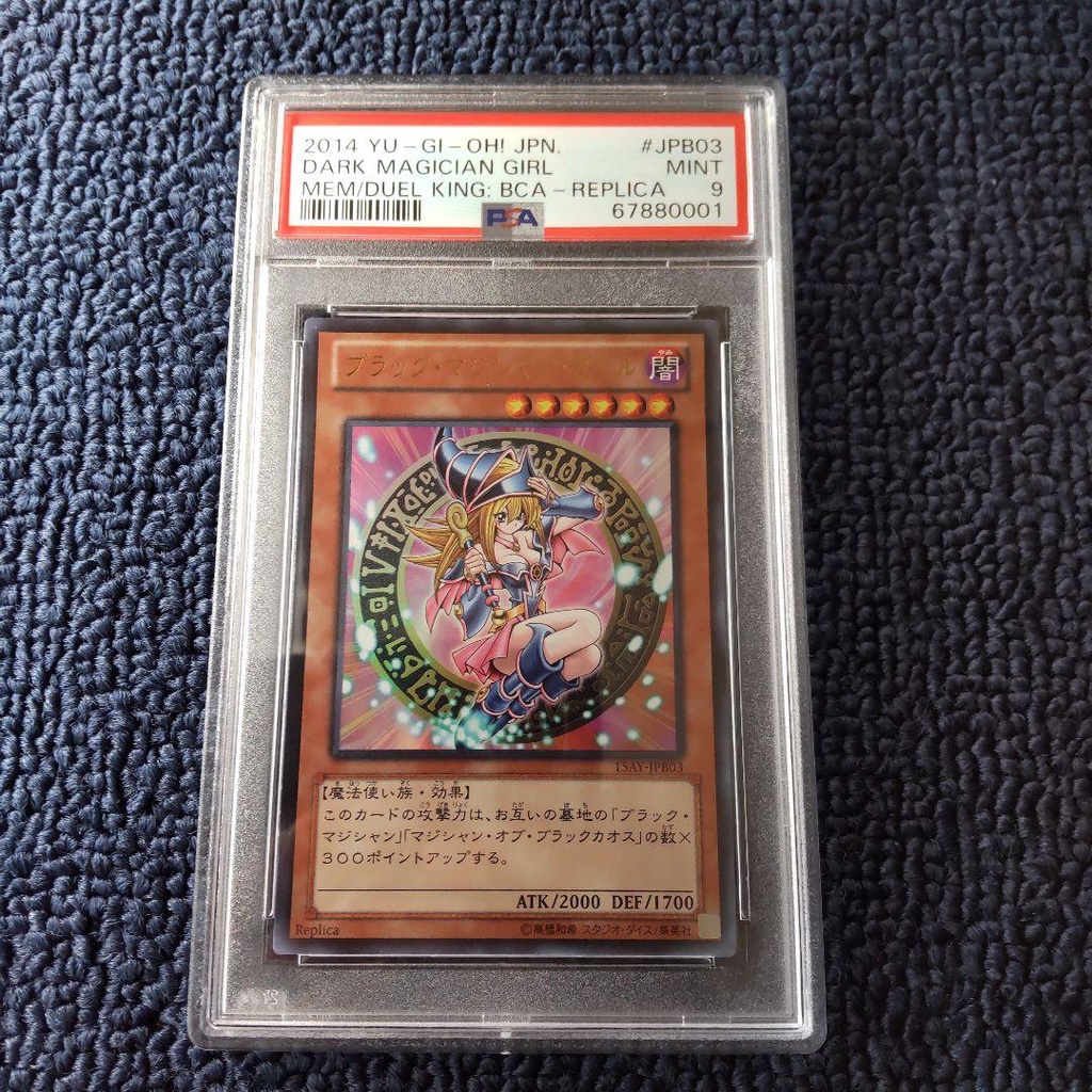 Yu-Gi-Oh yugioh Dark Magician Girl 15AY-JPB03 Ultra PSA9 Japanese [Direct from Japan] | Shopee ...