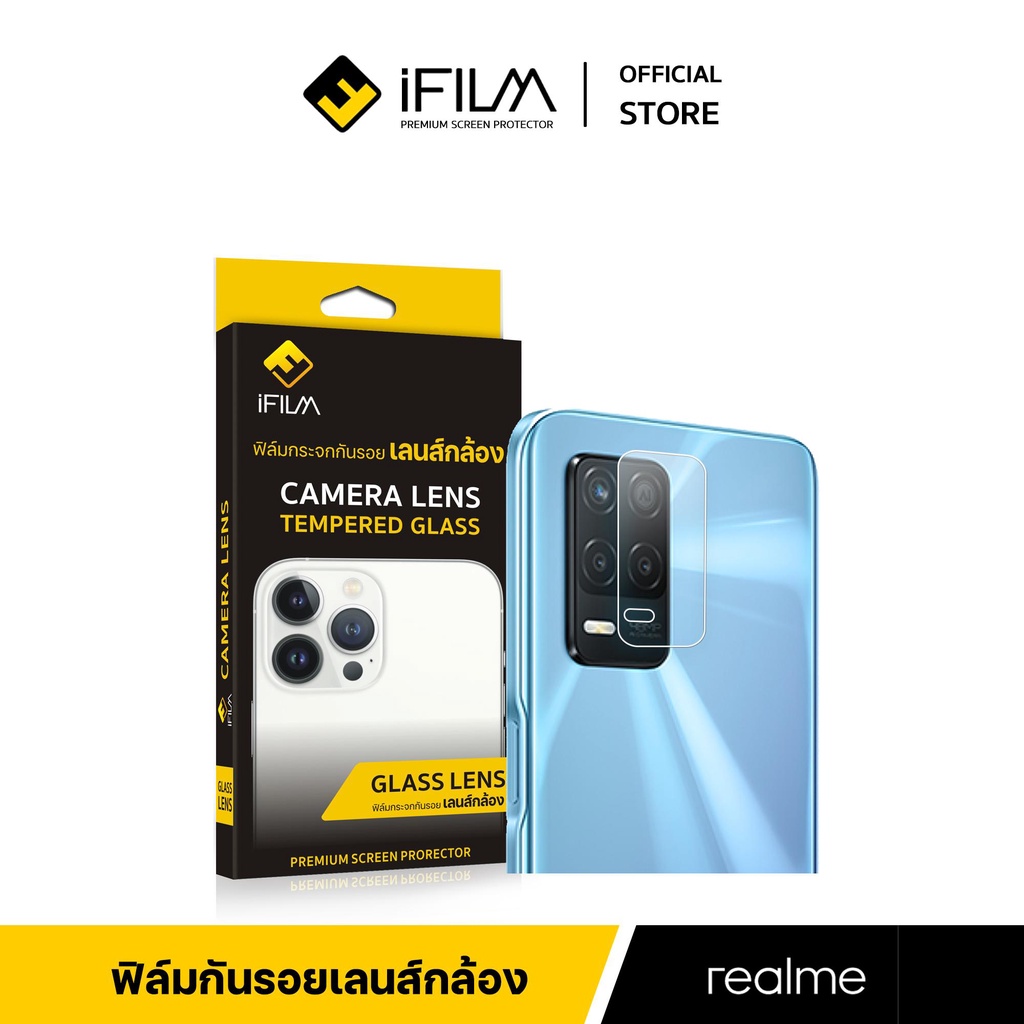 [Official] iFilm ฟิล์มเลนส์กล้อง สำหรับ Realme ทกรุ่น X70 GTNEO3 ...