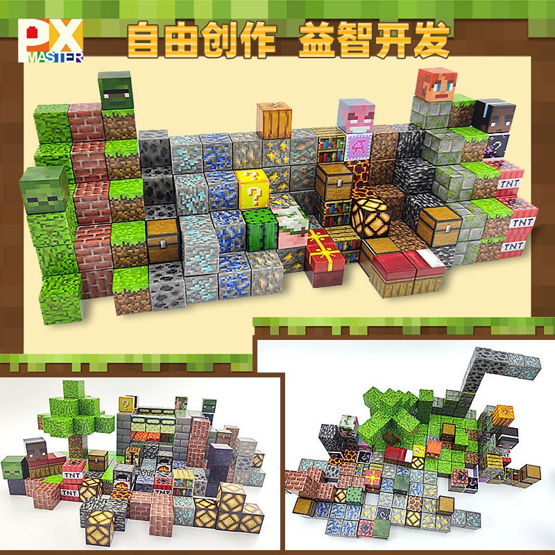 พร้อมส่ง โมเดลบล็อกตัวต่อแม่เหล็ก รูปการ์ตูนอนิเมะ Fick MC minecraft ...