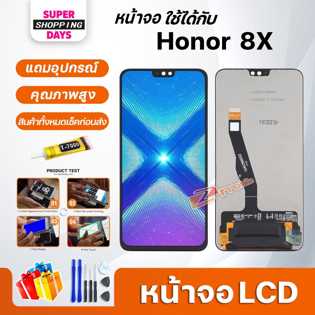 หน้าจอ LCD หัวเว่ย Honor 8X Display จอ+ทัช อะไหล่มือถือ อะไหล่ Display ...