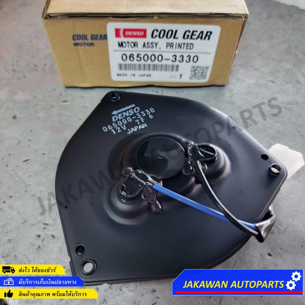 มอเตอร์พัดลม มอเตอร์เป่าแผงแอร์ Denso CoolGear TOYOTA AE100 HONDA CRV 03-07,JAZZ 03-07(ฝั่งคนขับ ...