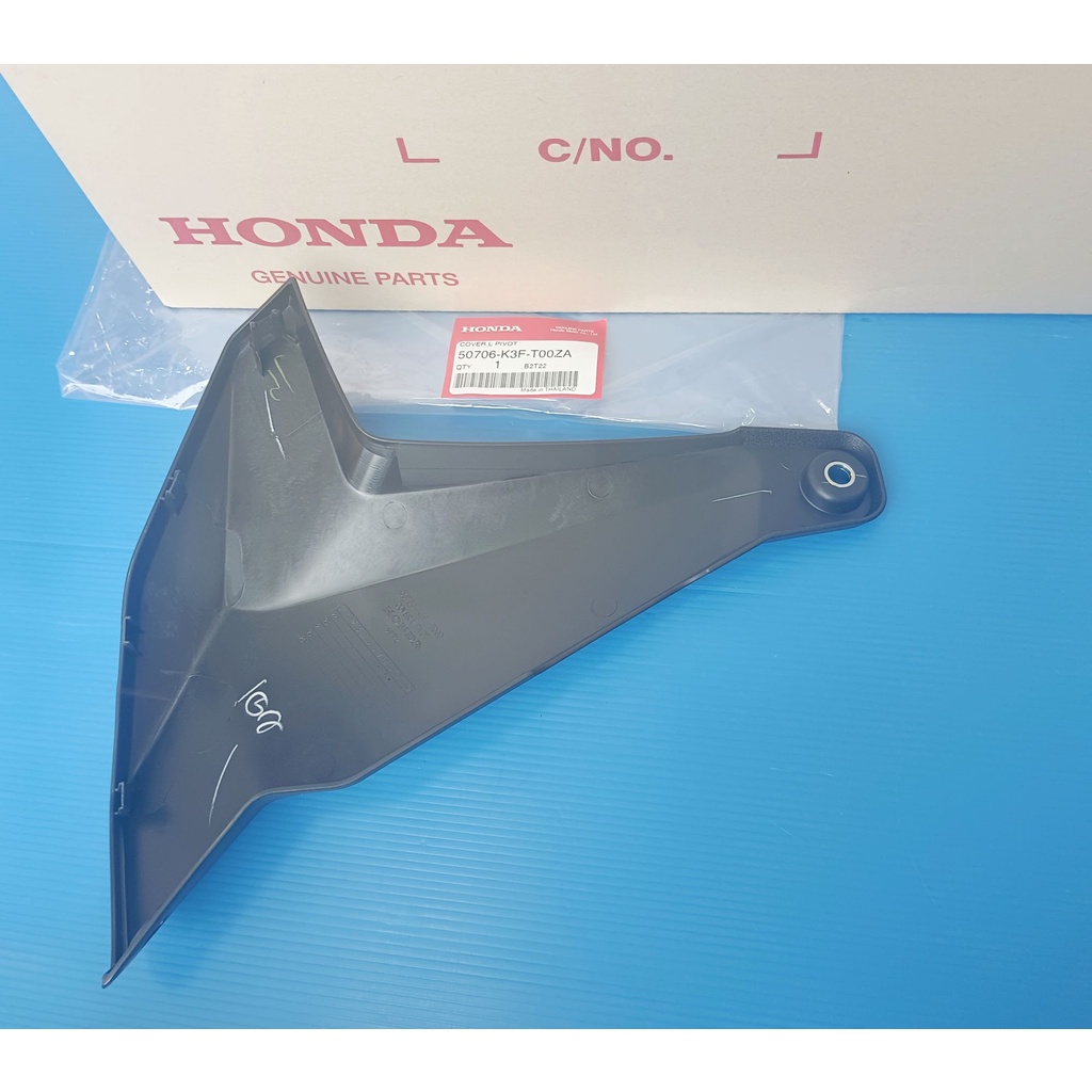 50706-K3F-T00ZA)แผ่นปิดสวิงอาร์มด้านซ้ายแท้HONDA wave125i ปี2023 อะไหล่ ...