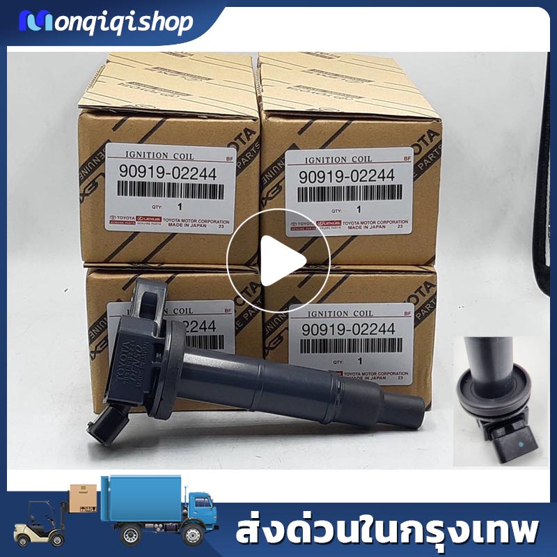 คอยล์จุดระเบิด คอยล์หัวเทียน TOYOTA CAMRY ACV30 แคมรี่ / TOYOTA WISH ...