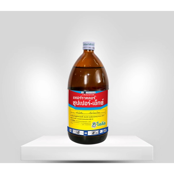 เทอร์ราคลอร์ ซุปเปอร์-เอ็กซ์ 1 ลิตร (Terraclor Super-X) กำจัดโรคพืช ...