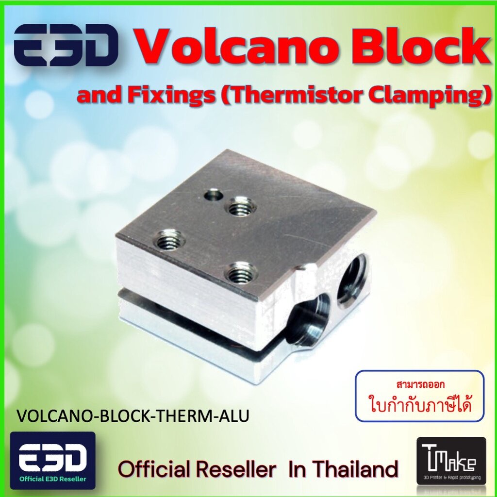 E3D Volcano Block and Fixings (Thermistor Clamping) (VOLCANO-BLOCK ...