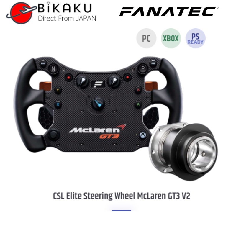 Fanatec CSL Elite Steering Wheel Mclaren GT3 V2 + QR1 Wheel-Side Set ...