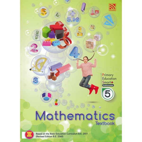 Bundanjai (หนังสือ) Primary Education Smart Plus Mathematics ...