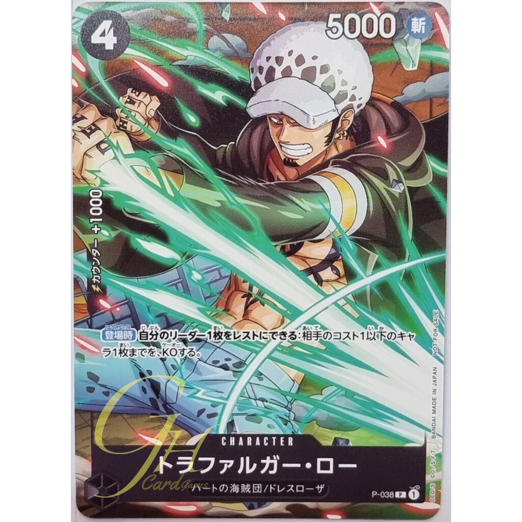 One Piece Card Game [P-038] Trafalgar Law (Promo) | Shopee Thailand