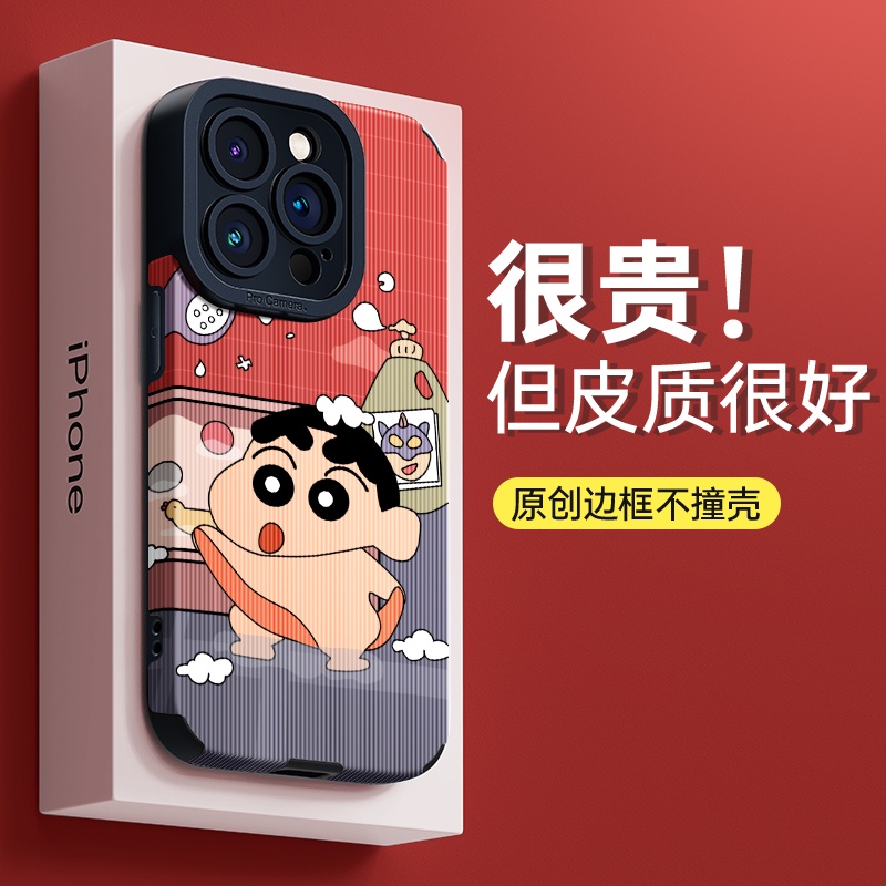 เคส Iphone 11 Pro Max IPX Xr Xs Max 7 8 6s Plus การ์ตูน Dunk Master เคส ...