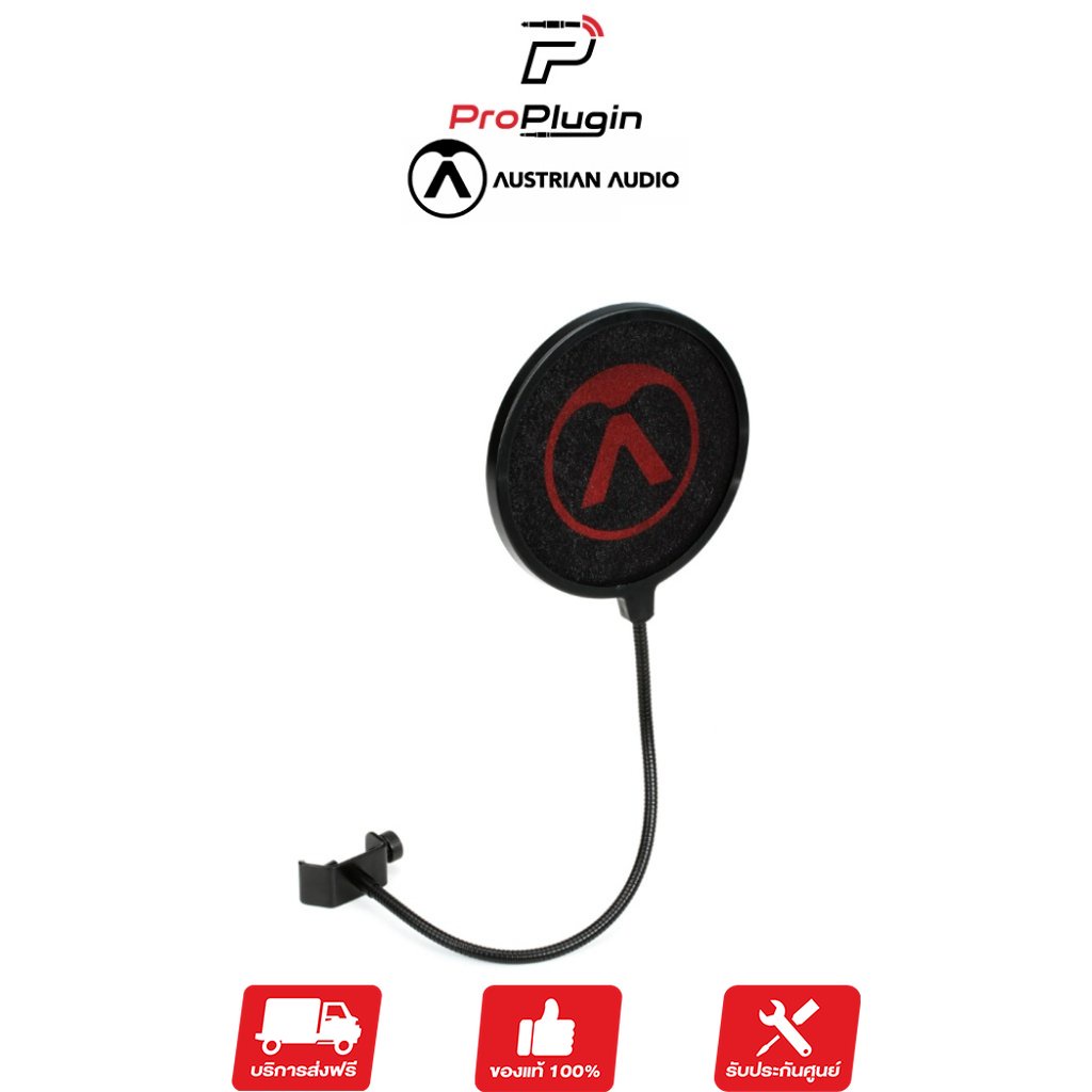 Austrian Audio OCP8 Pop Filter กรองลม ลดเสียงรบกวน (ProPlugin) | Shopee Thailand