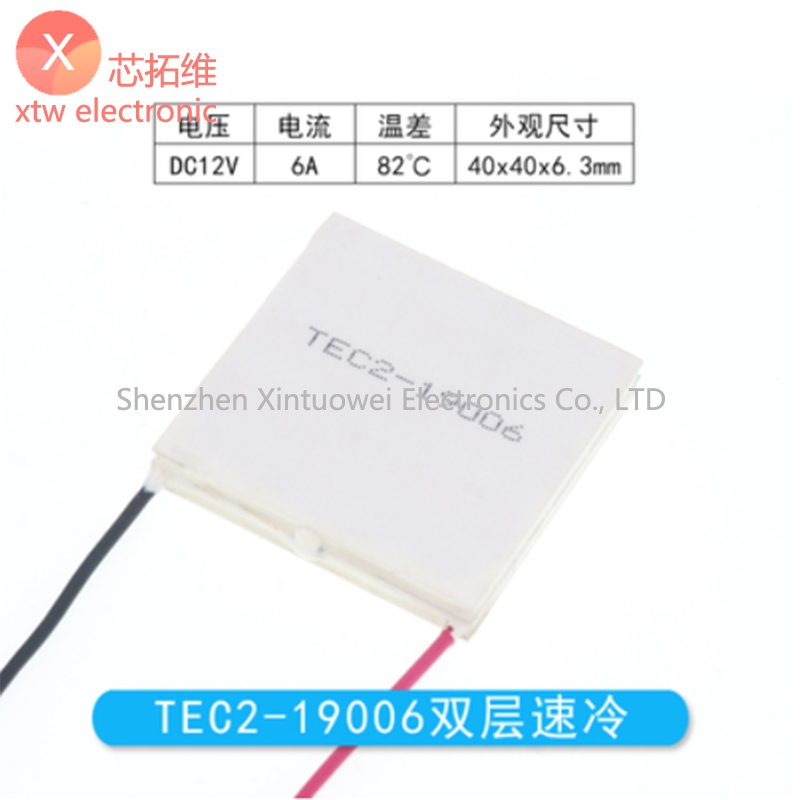 Tec2-19006 แผ่นโมดูลระบายความร้อนเทอร์โมอิเล็กทริก สองชั้น 12V พลังงาน ...