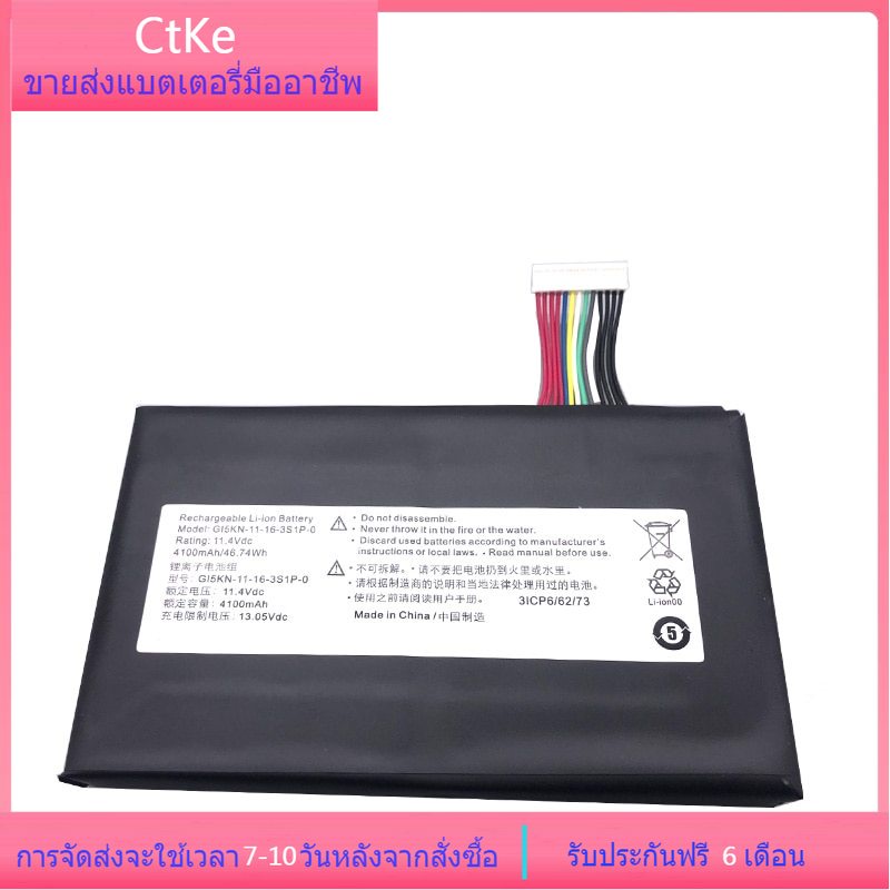 Ctke G15KN-11-16-3S1P-0 แล็ปท็อป แบตเตอรี่ For Hasee Z7-KP7GT Z7M-i7 R0 F117-F2K 72 D1 Z7M-SL7 ...
