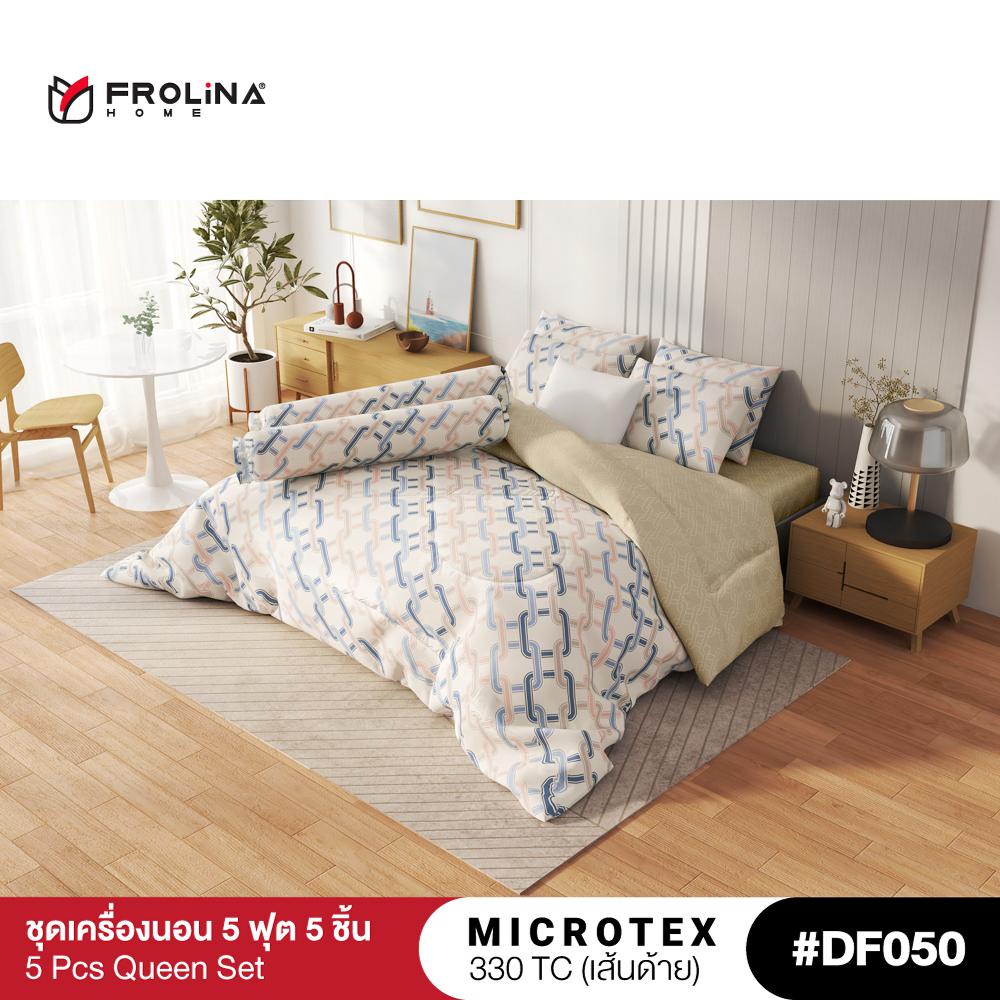 Frolina Microtex 5 ฟุต Queen 5 ชิ้น (ไม่มีผ้านวม) 330 เส้นด้าย - Design ...