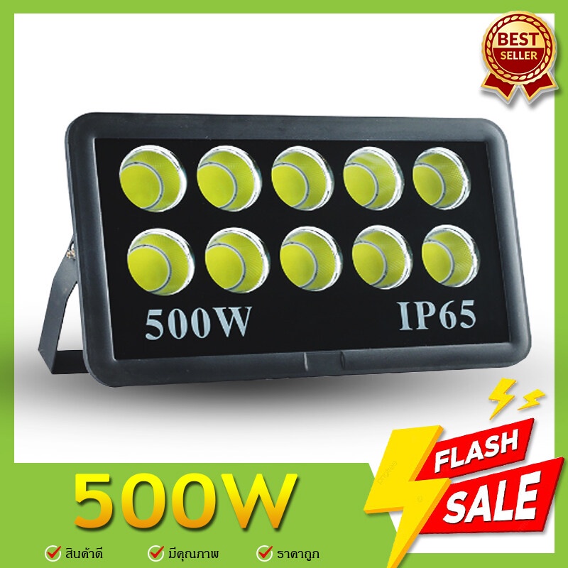 LED Spotlight Flood Light โคมไฟแอลอีดีสปอตไลท์ Spot Light 500W สีขาว สี ...