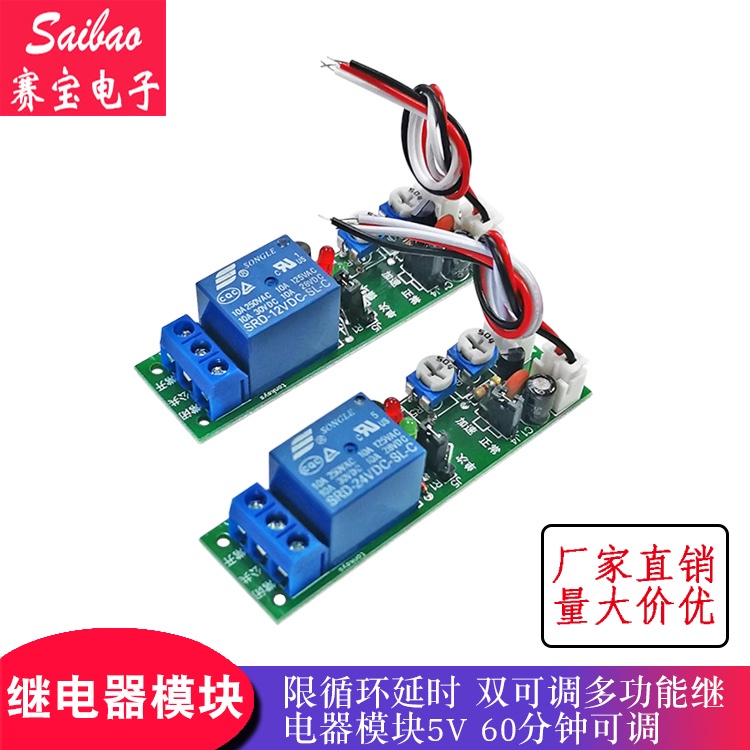 Infinite Cycle Delay 5V/12V/24V Dual Adjustable Multi-Function Relay Module 60 นาทีปรับได้ ...