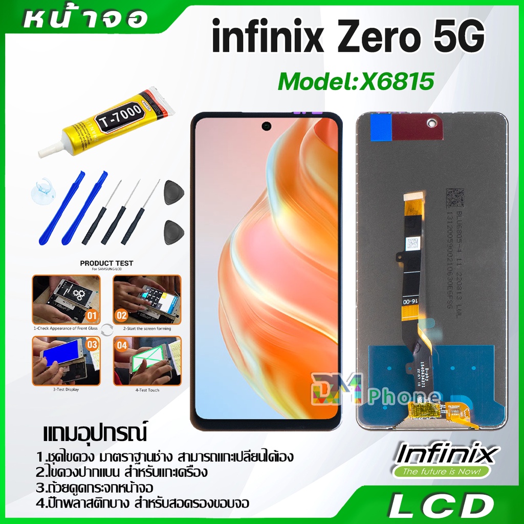 หน้าจอ LCD infinix Zero 5G งานแท้ Display จอ + ทัช อะไหล่มือถือ จอ ...