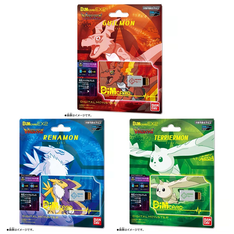 Bandai DIM Card Digimon Adventure Wormmon Agumon Digimon Ghost Game ...