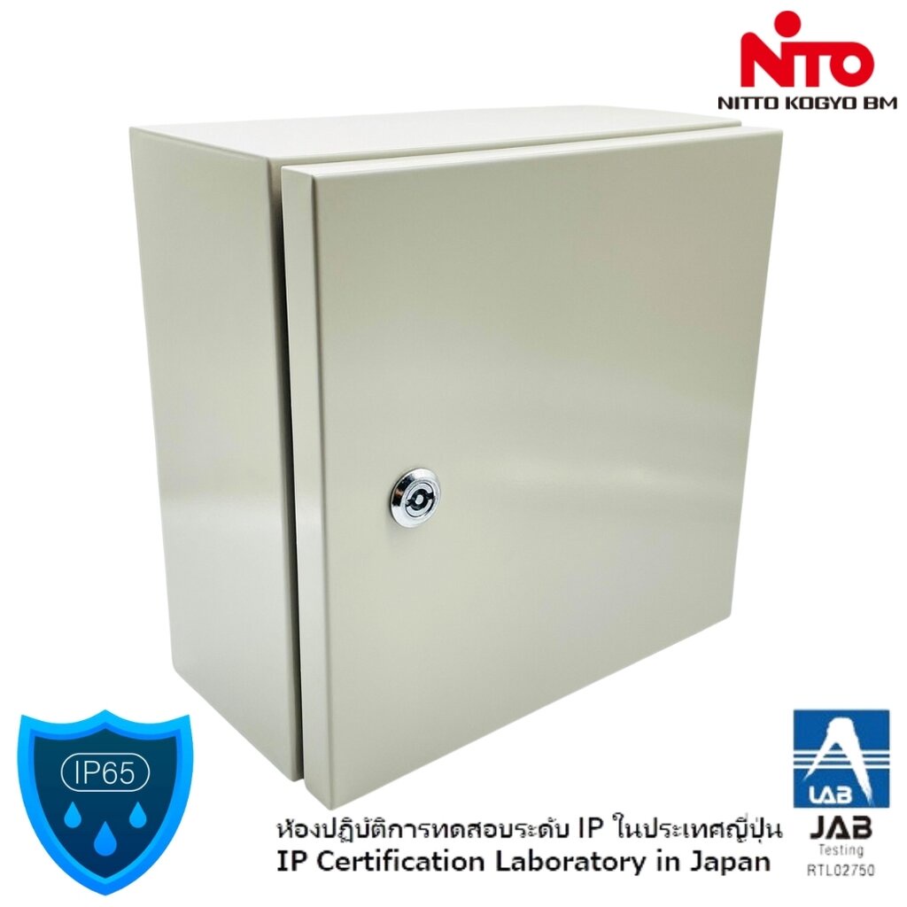 "NITTO KOGYO" CA25-55 ตู้เหล็ก ตู้ไฟสวิทช์บอร์ดแบบกันฝุ่นกันน้ำ IP65 SIZE : W500xH500xD250 mm ...