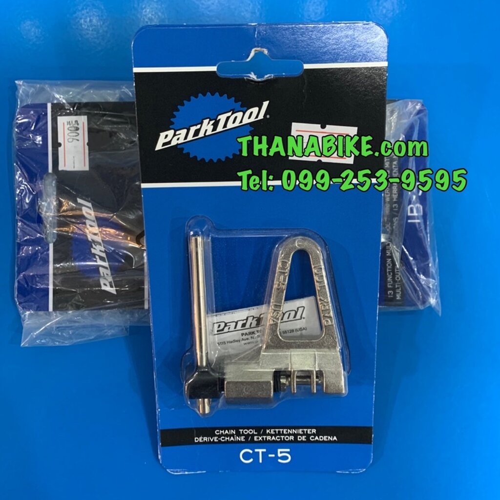 Parktool CT-5 เครื่องมือตัดโซ่ เครื่องมือตัดโซ่พกพา 5-12speed | Shopee Thailand