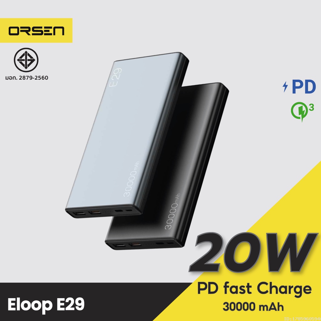 [710บ. IUFPDFPKPS] Orsen by Eloop E29 แบตสำรอง 30000mAh QC 3.0 PD 20W ชาร์จเร็ว Power Bank Fast ...