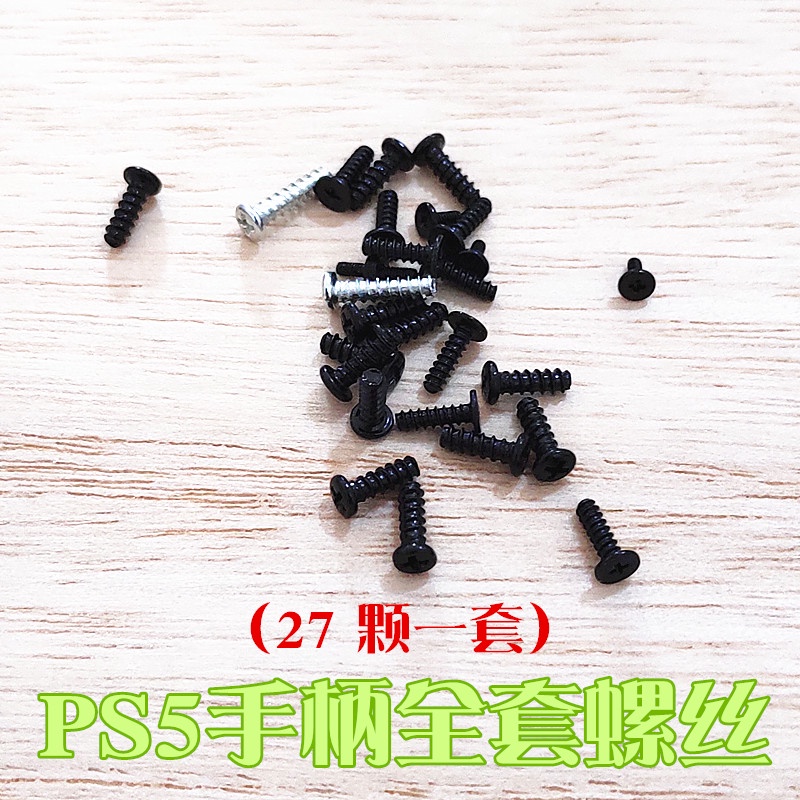 อะไหล่สกรูซ่อมแซม PS5 Gamepad Shell External Screw Internal Full Set ...
