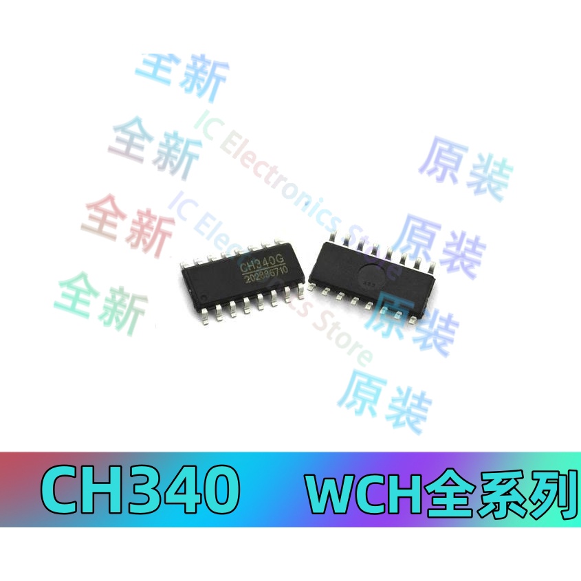 ชิป USB CH340 CH341 CH440 CH552 CH554 CH444 | Shopee Thailand