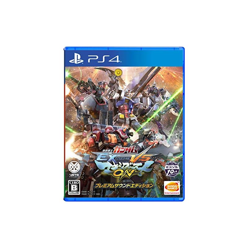 [PS4] Mobile Suit Gundam EXTREME VS. Maxi Boost ON Premium Sound ...