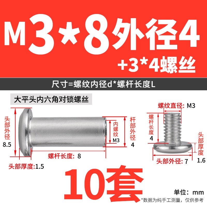 [ Hnk ] 304 สแตนเลสซ ็ อกเก ็ ตหกเหลี ่ ยมหญิงคู ่ ล ็ อคสกรูก ้ นชายหญิงหมุดย ้ ําคู ่ เกลียว ...