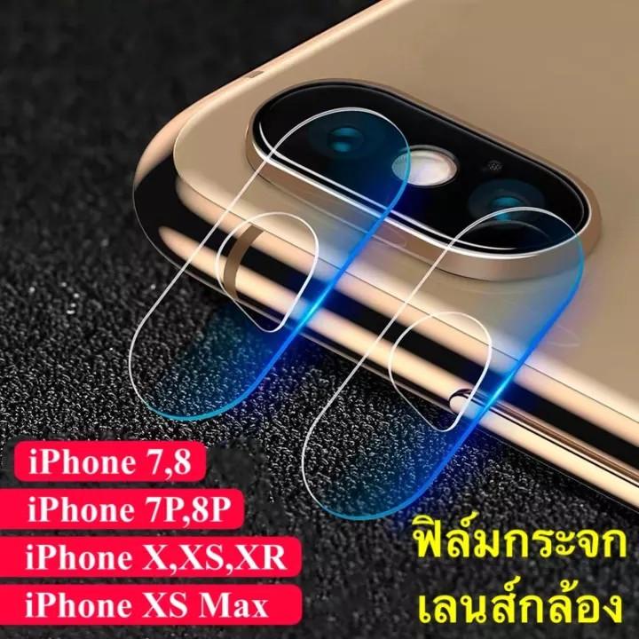 ฟิล์มกระจกเลนส์กล้อง iPhone7 iPhone8 7Plus 8Plus iPhoneX XS XR XS Max สำหรับไอโฟน ฟิล์มเลนส์ ...