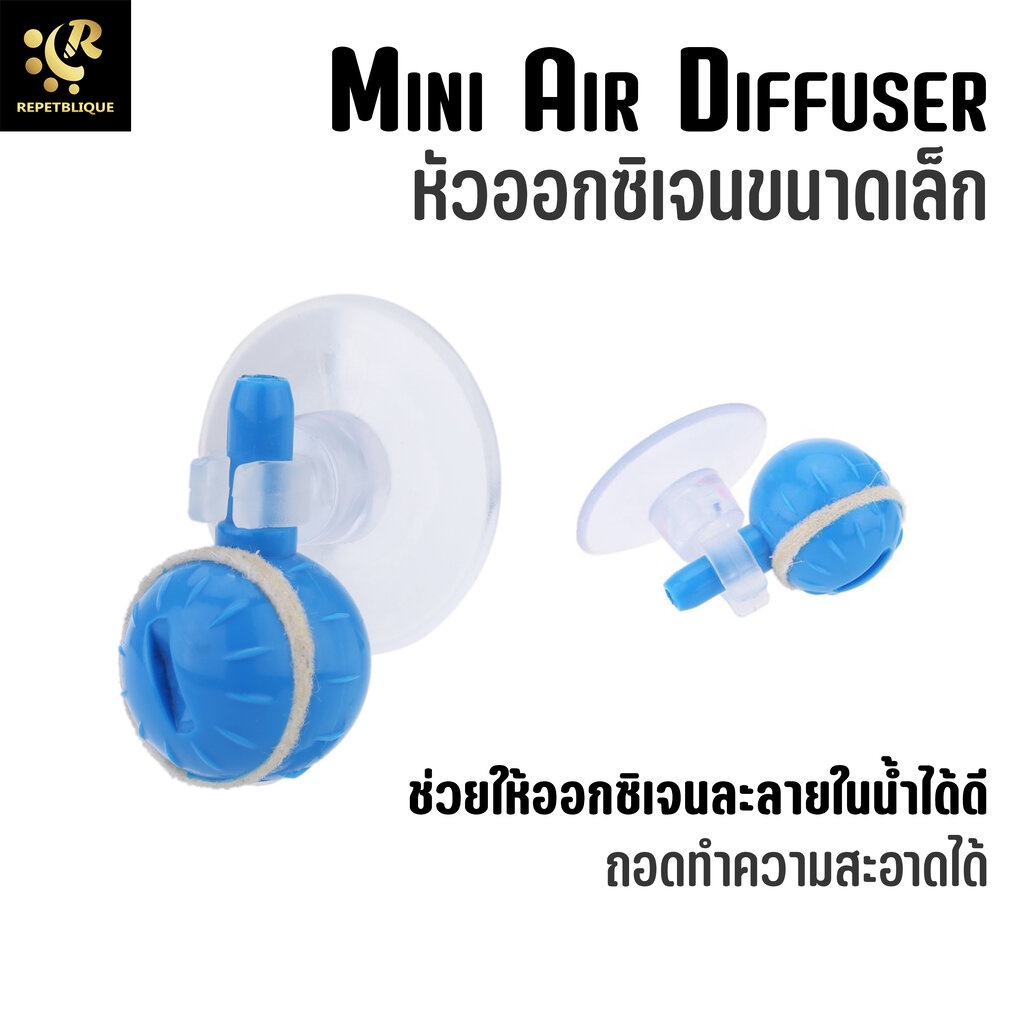 Mini Air Diffuser หัวออกซิเจนขนาดเล็ก หัวทราย หัวอ๊อกซิเจน Oxygen Nano ...