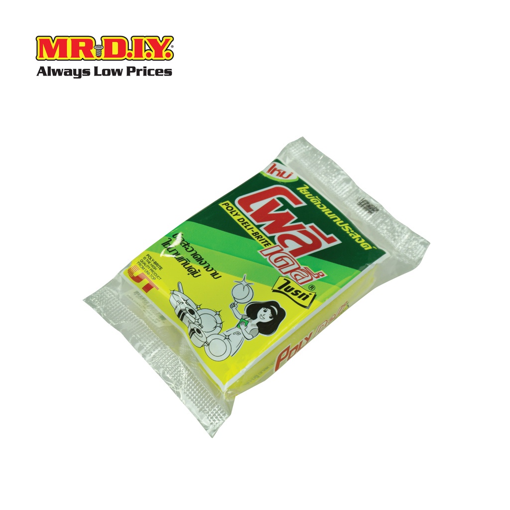 POLY DELI-BRITE ฟองน้ำพร้อมใยขัด | Shopee Thailand