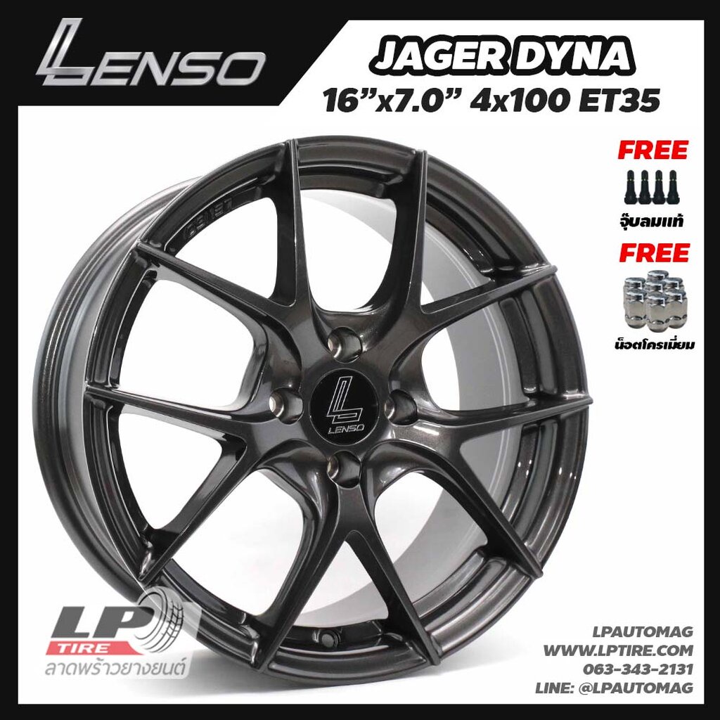 [ส่งฟรี] ล้อแม็ก LENSO รุ่น JAGER-DYNA ขอบ16" 4รู100 สีHyperDark กว้าง7" จำนวน 4 วง | Shopee ...