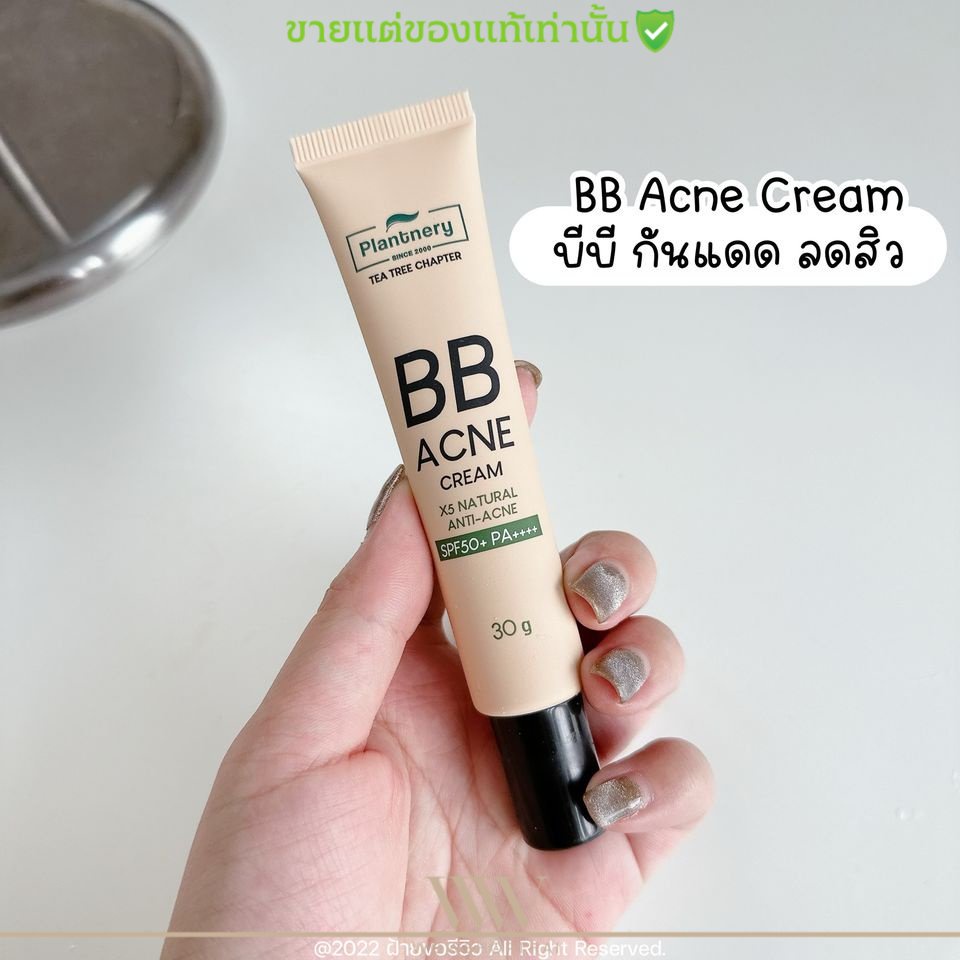 Plantnery Tea Tree BB Acne Sunscreen SPF50+ PA++++ 30 g กันแดด บีบี ...