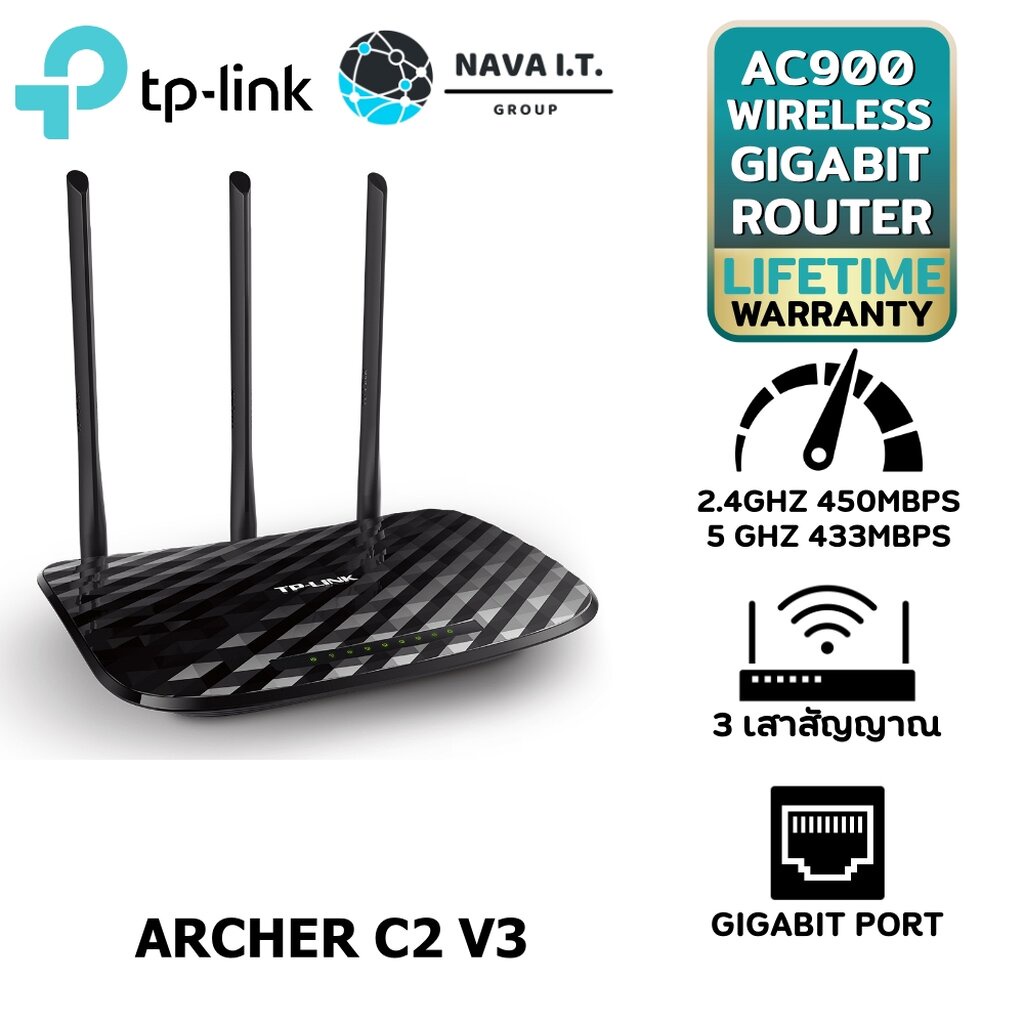 COINSคืน15%⚡SQGNWTYF⚡ TP-LINK ARCHER-C2 V3 AC900 WIRELESS DUAL BAND ...