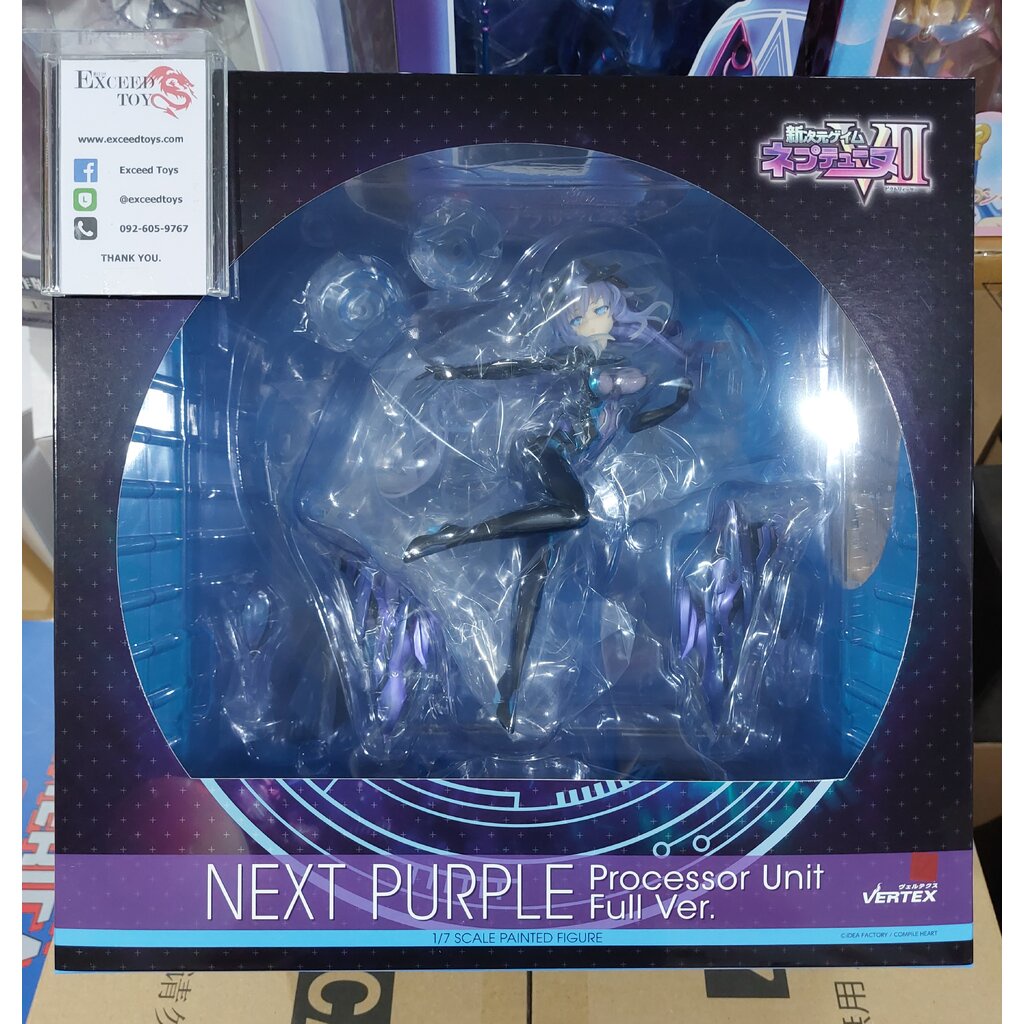 Next Purple Processor Unit FULL Ver. (Re-run) | Shopee Thailand