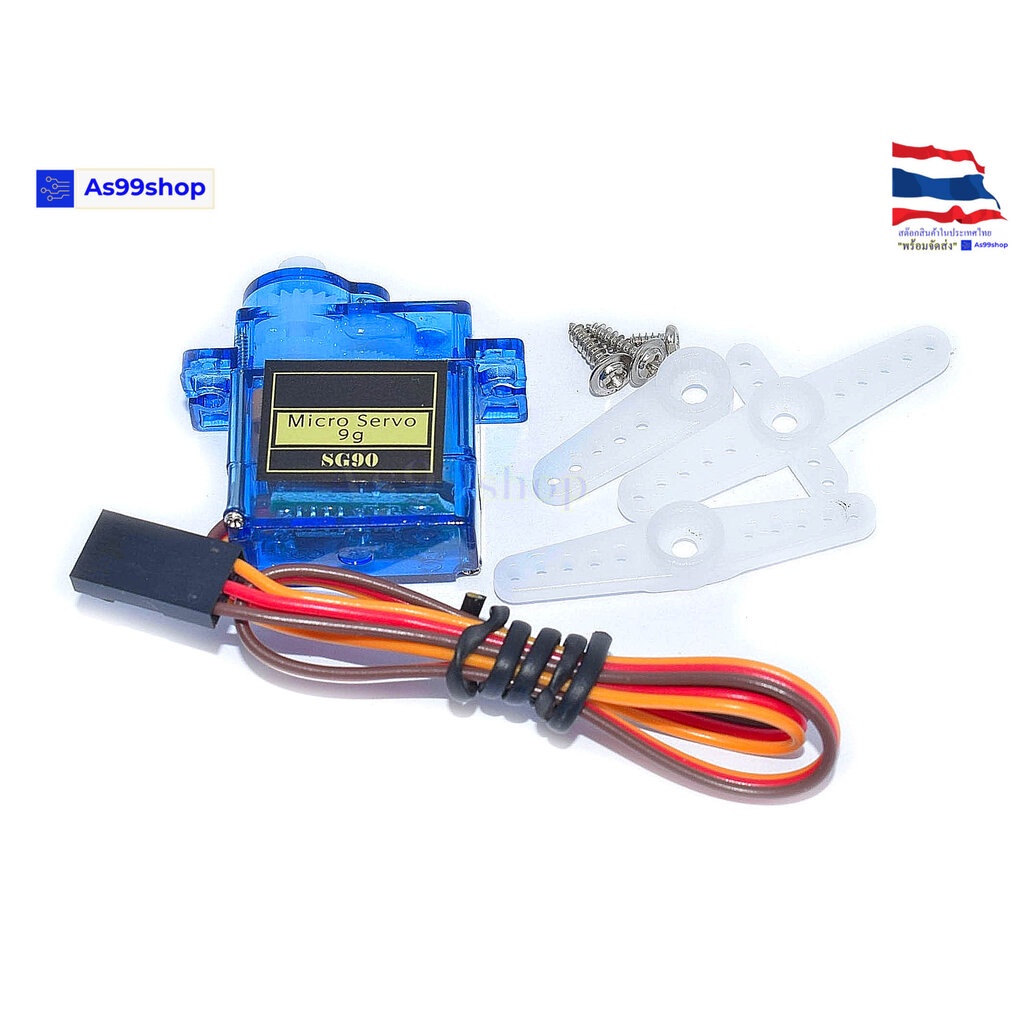 เซอร์โว TowerPro SG90 Angle 0 - 160 deg. แรงบิด 1.2-1.4 kg/cm (4.8V ...
